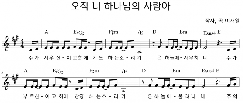 오직 한가지! www.onlyonemusic.kr