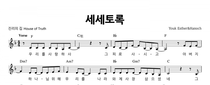 오직 한가지! www.onlyonemusic.kr